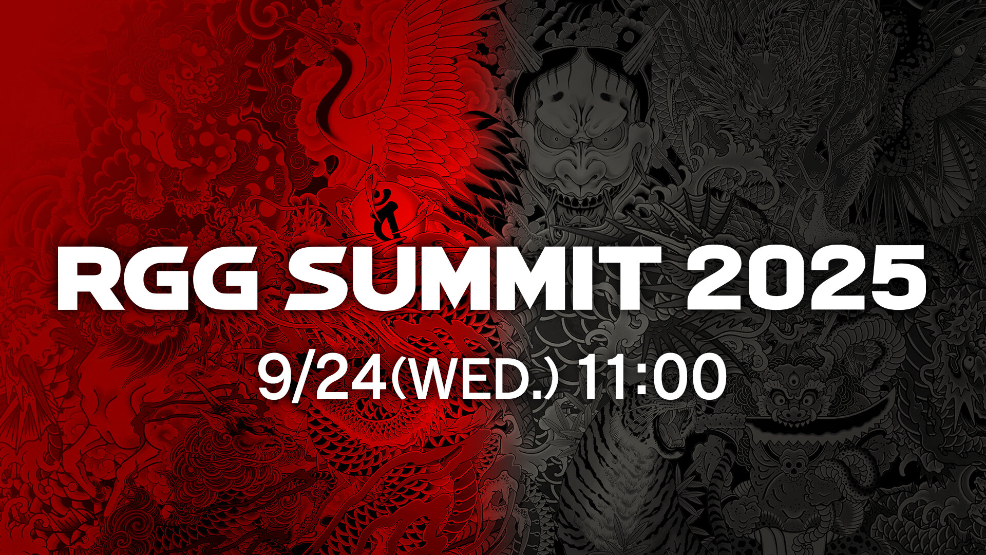 「RGG SUMMIT 2025」與「RGG DIRECT」將在2025年9月24日（三）播出！｜NEWS｜人中之龍 Portal｜SEGA